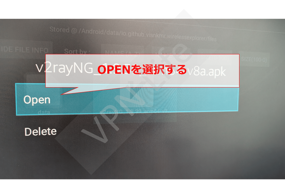 中国でAmazon Fire TV StickにVPN（12VPX）を設定した事例【画像付きで解説】｜VPN Life