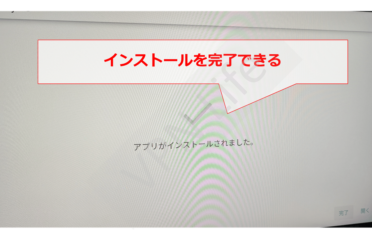中国でAmazon Fire TV StickにVPN（12VPX）を設定した事例【画像付きで解説】｜VPN Life / 海外eSIMナビ