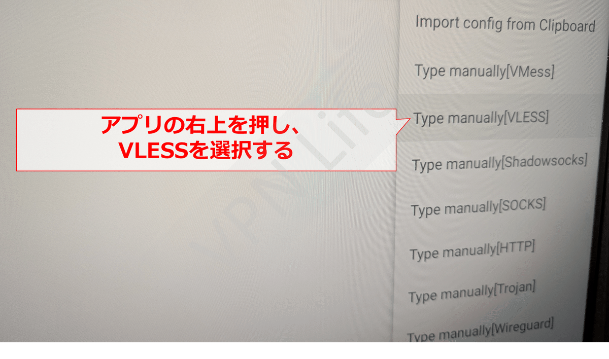中国でAmazon Fire TV StickにVPN（12VPX）を設定した事例【画像付きで解説】｜VPN Life