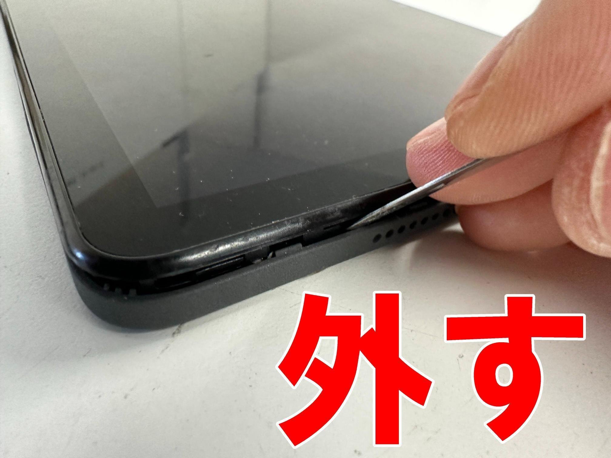 TCL TABの充電口交換を10780円で対応中!タブレットの充電が出来 TCL TABの充電口交換を10780円で対応中!タブレットの充電が出来