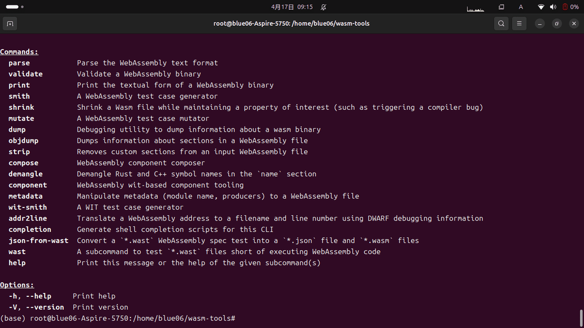 WebAssembly の歩き方｜blue06_2022