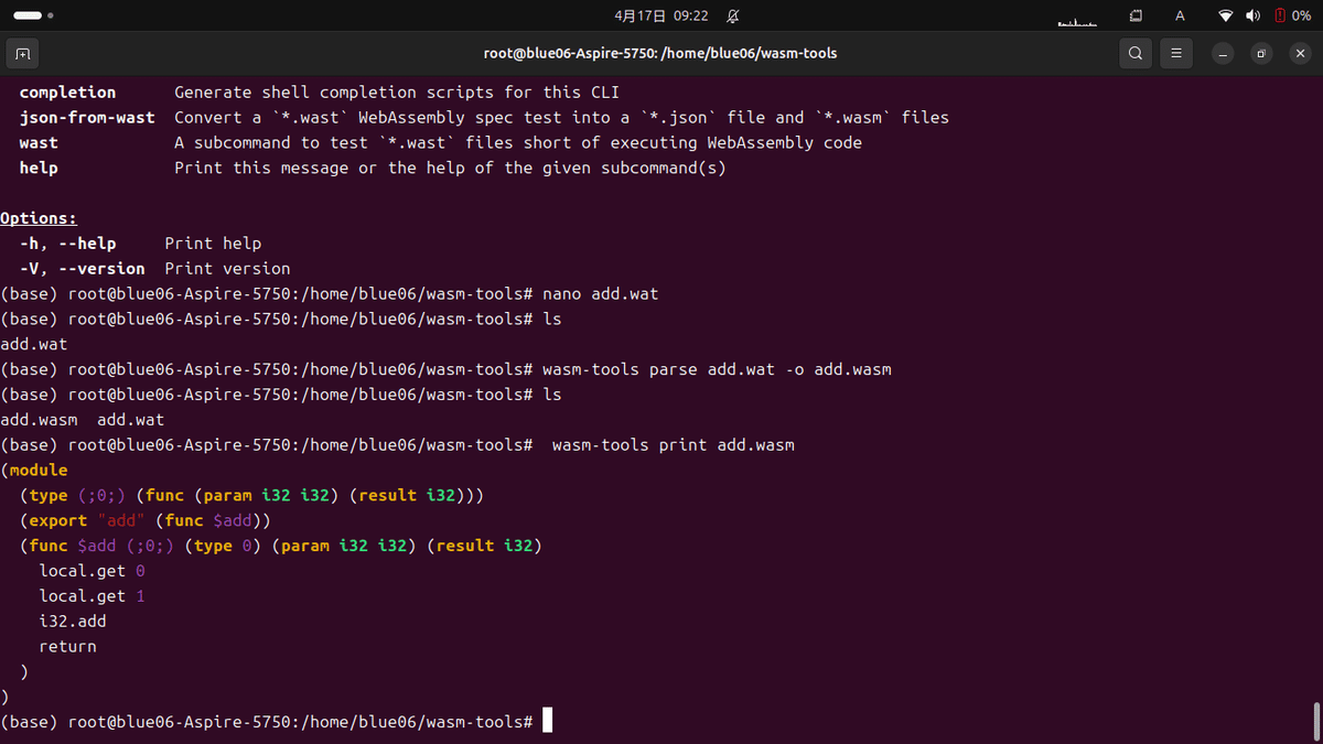WebAssembly の歩き方｜blue06_2022