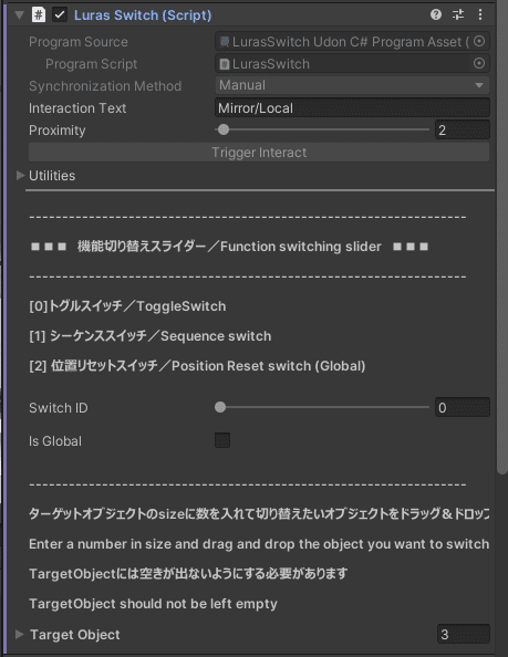 LQミラーとHQミラーを切り替えられるようにする｜はるっしー