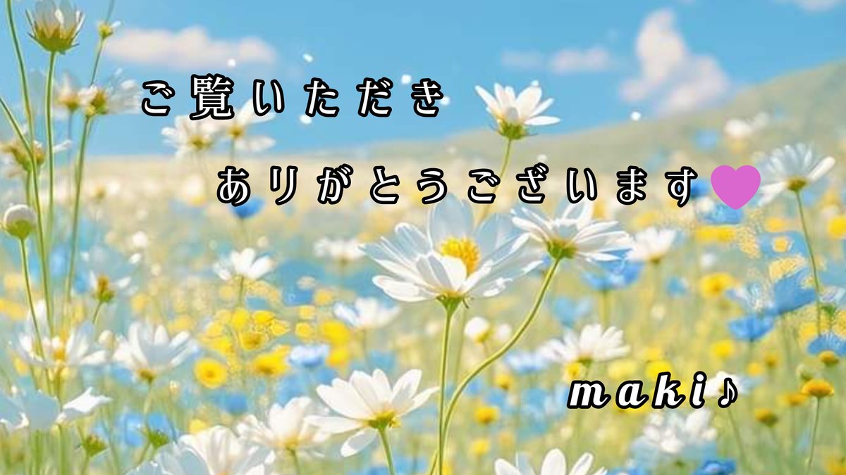 Beauty Japan 7つのコンセプト 【Beauty】｜maki sawa