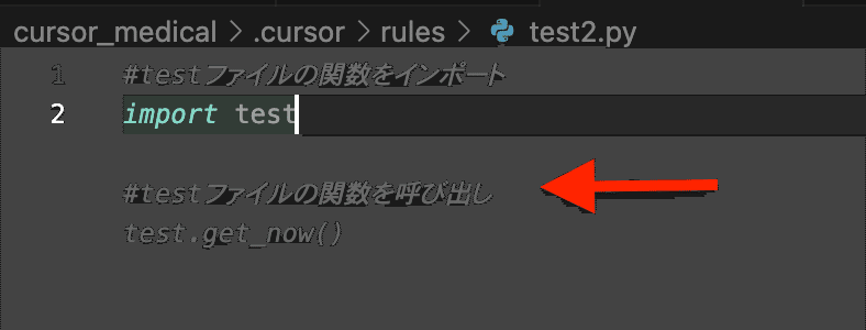 2025年最新！Cursor agent機能でコーディング効率を劇的に向上させる方法｜ふみペン＠CursorAI研究所 | 思考型バイブワーキング
