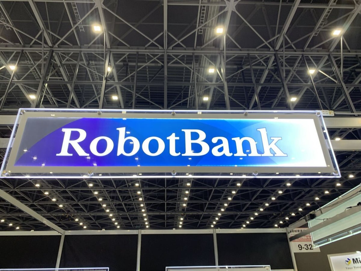 【ロボットバンクサービス株式会社】の合弁子会社を設立のお知らせ｜Robotbank株式会社