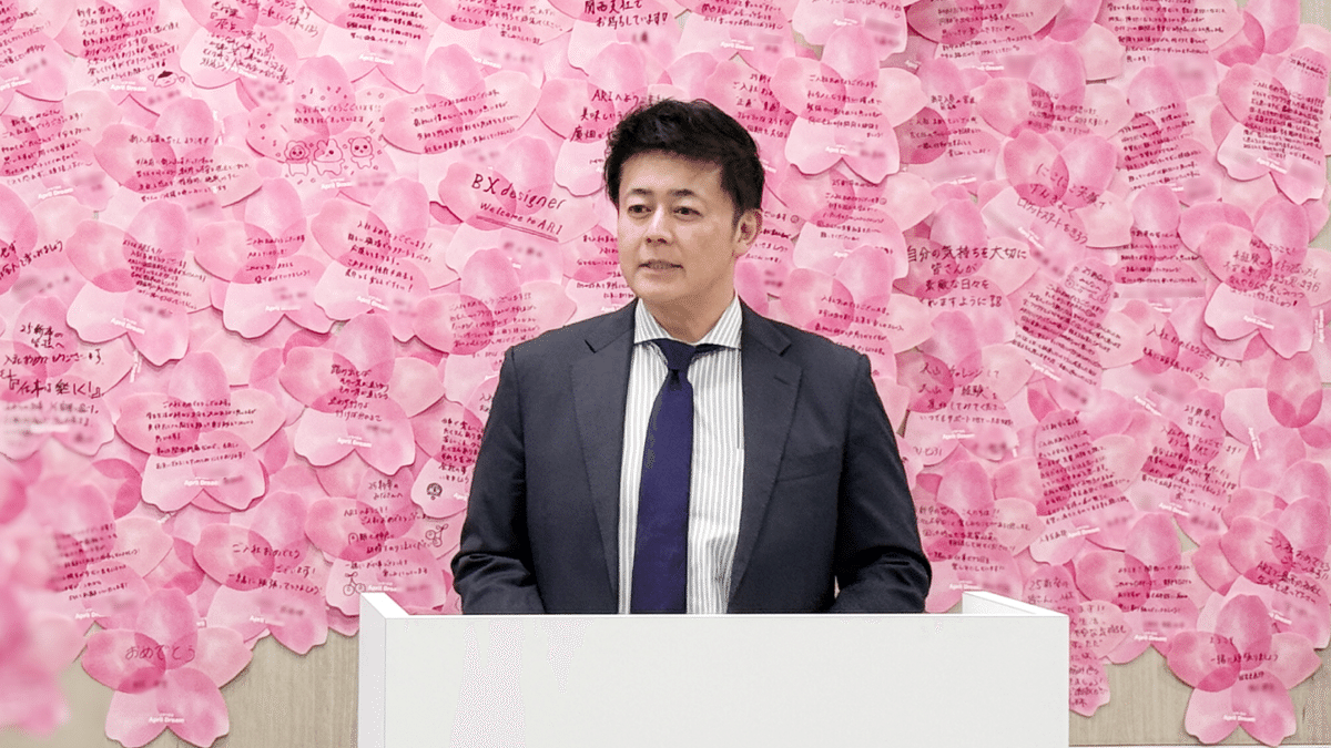 ようこそ！ARIへ🌸2025年入社式レポート｜ARアドバンストテクノロジ株式会社（ARI）公式note：ARI note