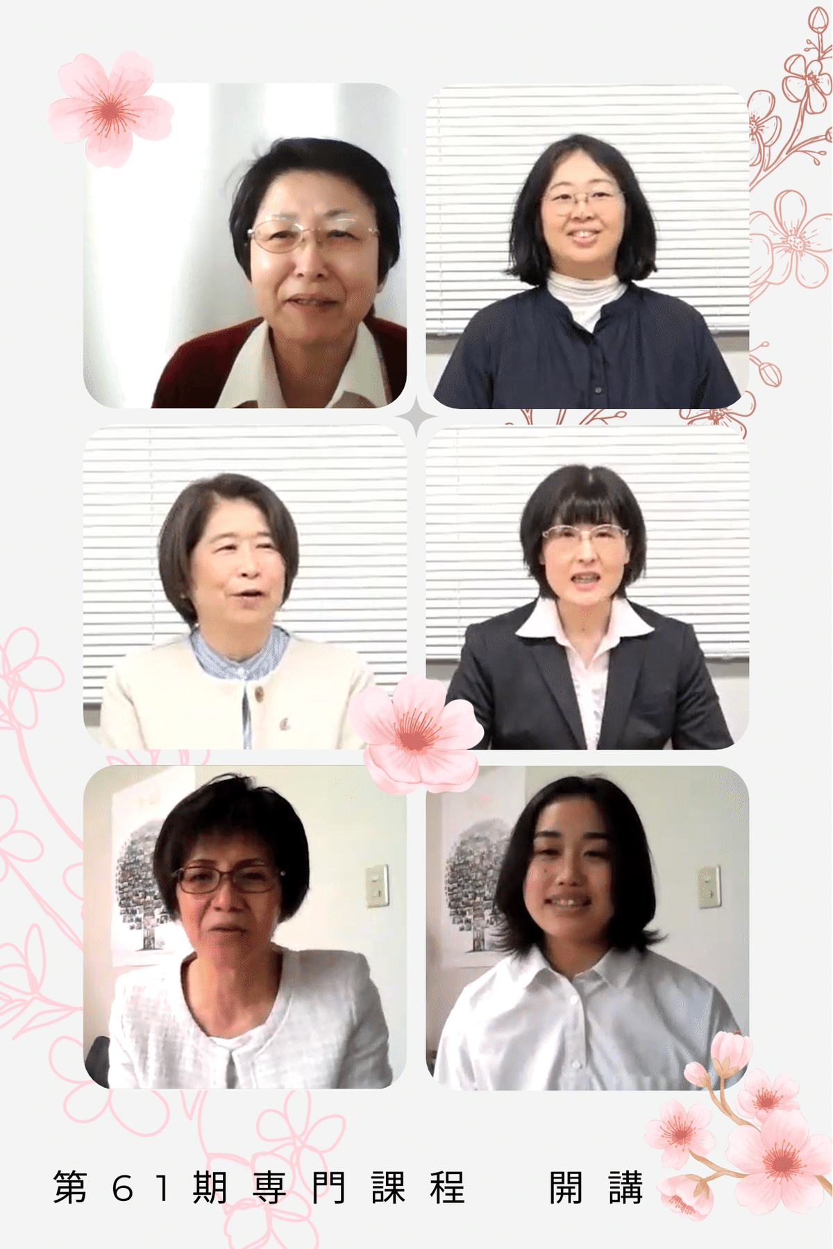 一年後のストレスケアカウンセラー取得に向けて！｜jasca btu