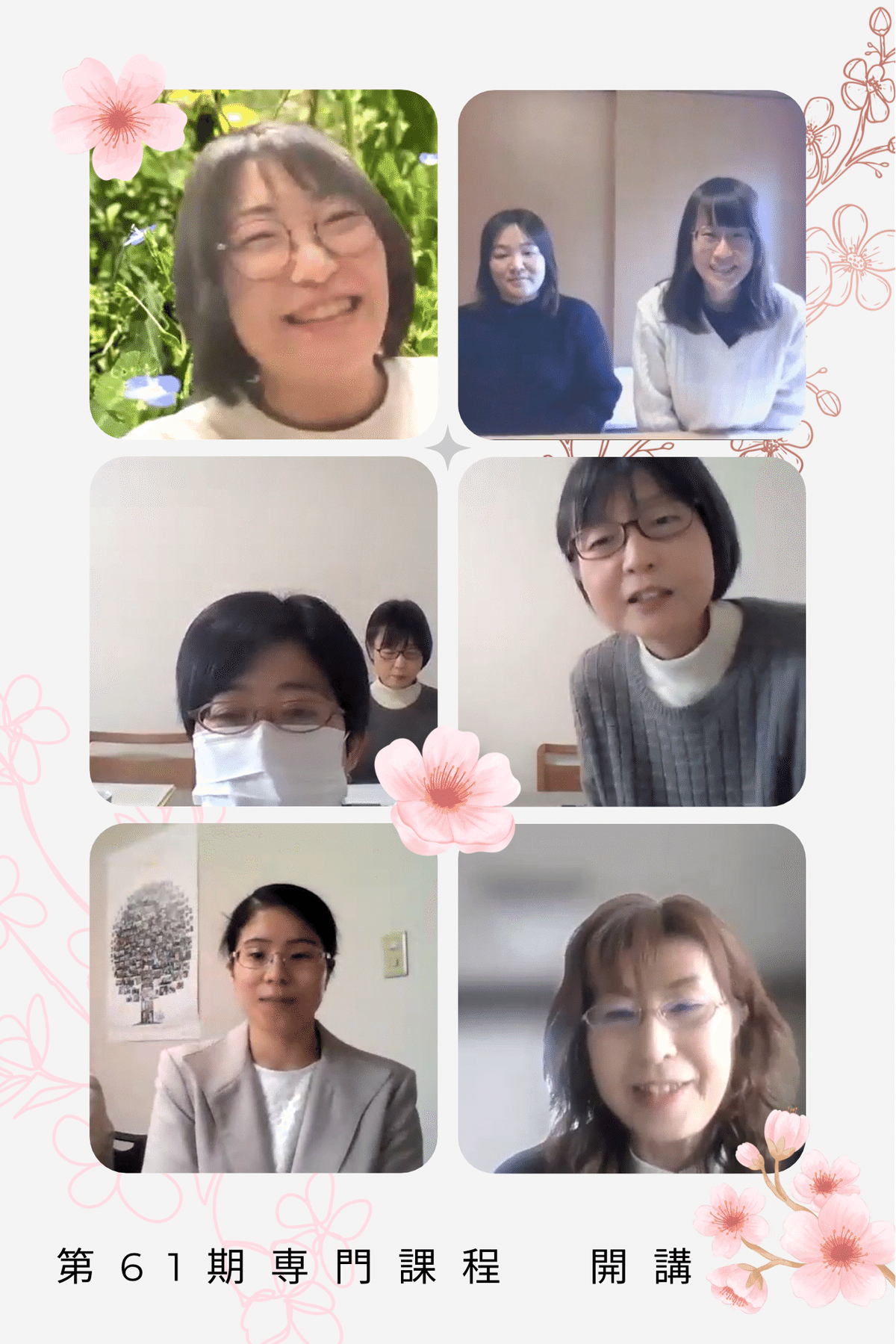 一年後のストレスケアカウンセラー取得に向けて！｜jasca btu