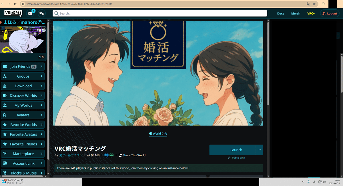 法律上、VRC婚活マッチングワールドが安心安全なものになるには？-前編-｜まほろ/mahoro@元弁護士