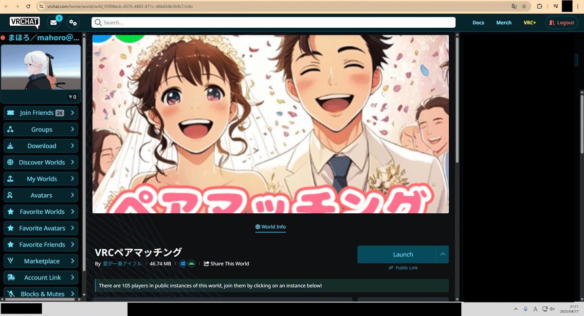 法律上、VRC婚活マッチングワールドが安心安全なものになるには？-前編-｜まほろ/mahoro@元弁護士