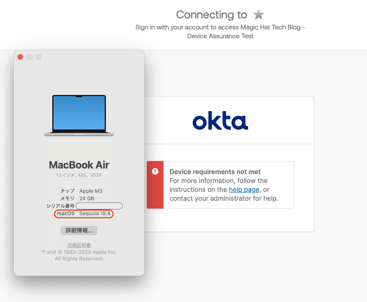 Okta × Jamf ProでMacのDevice Trustを構築する｜Magic Hat Tech Blog