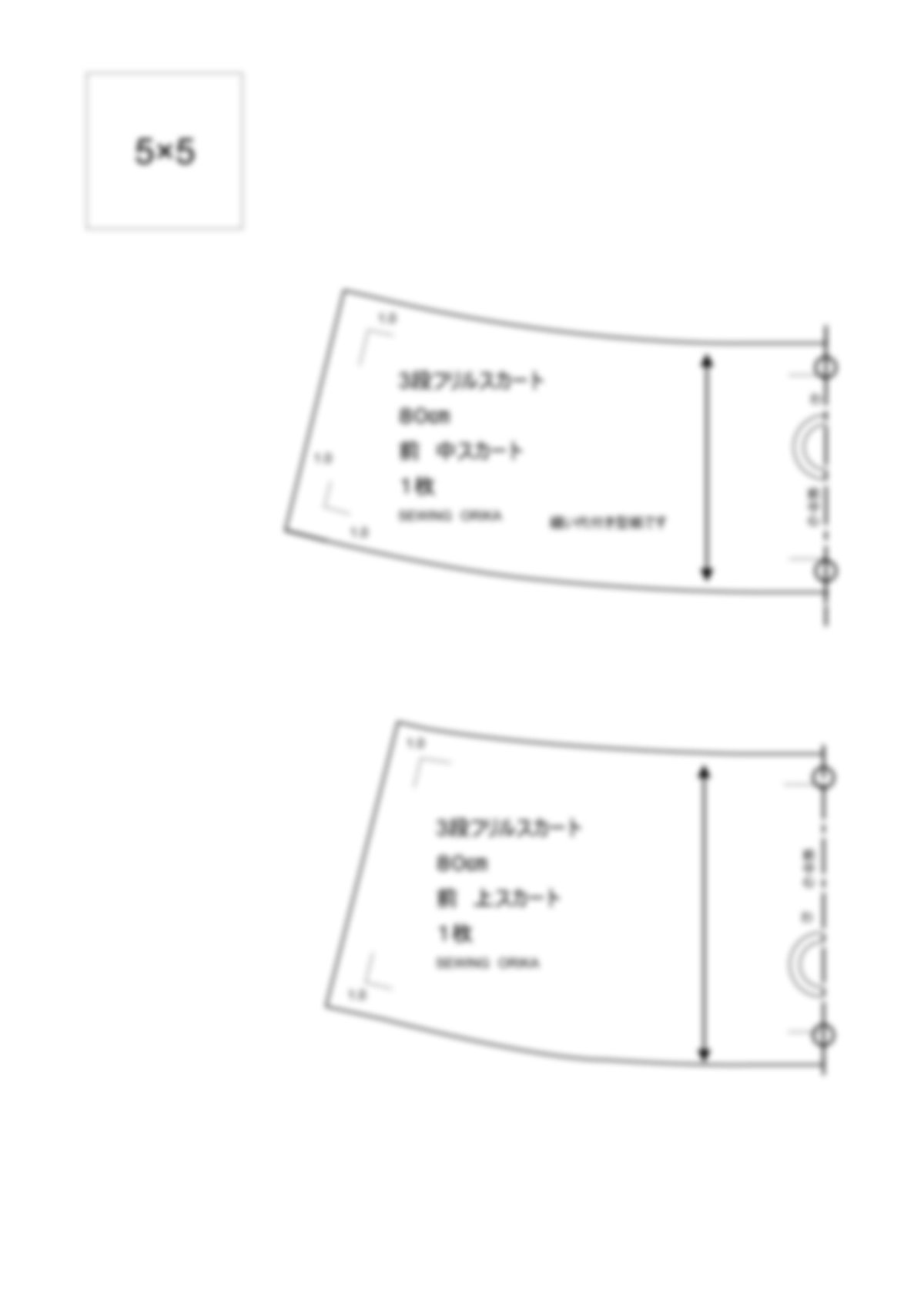 【90cmサイズ】型紙はこちらから｜SEWING ORIKA
