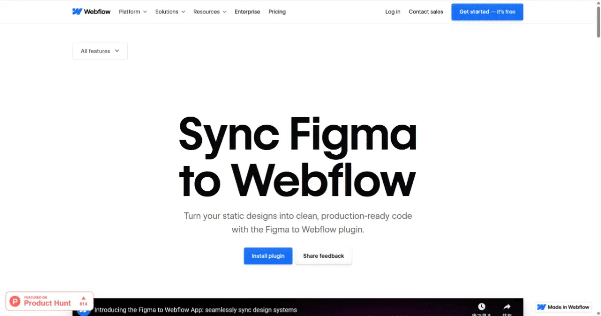 Figma to Webflowの使い方・連携方法・メリット【初心者向け】｜栗田 将人｜Webflow専門家