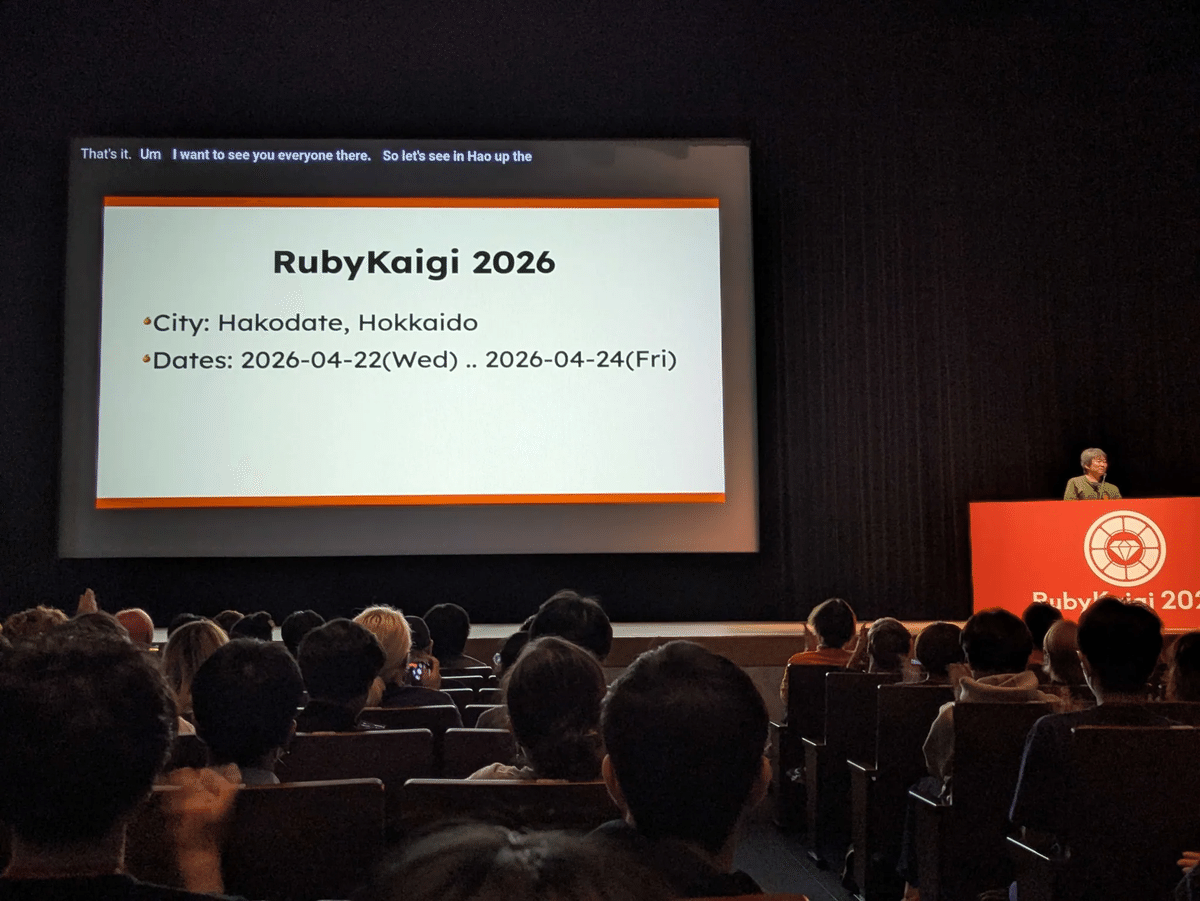 Rubyは更に一歩先へ 〜RubyKaigi 2025 Day3レポート〜｜ぬんさん