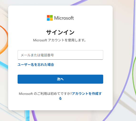 MicrosoftEdgeを使ってみよう（お得な情報付き）｜きな粉（Wcheod1）