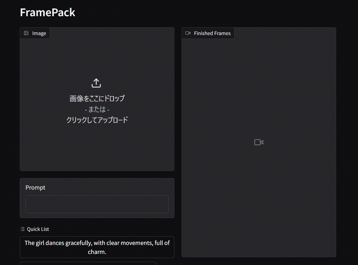 続・FramePack動画生成(Windows)｜青猫