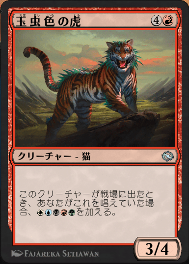 MTG タルキール：龍嵐録ドラフト17｜k2