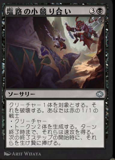 MTG タルキール：龍嵐録ドラフト18｜k2
