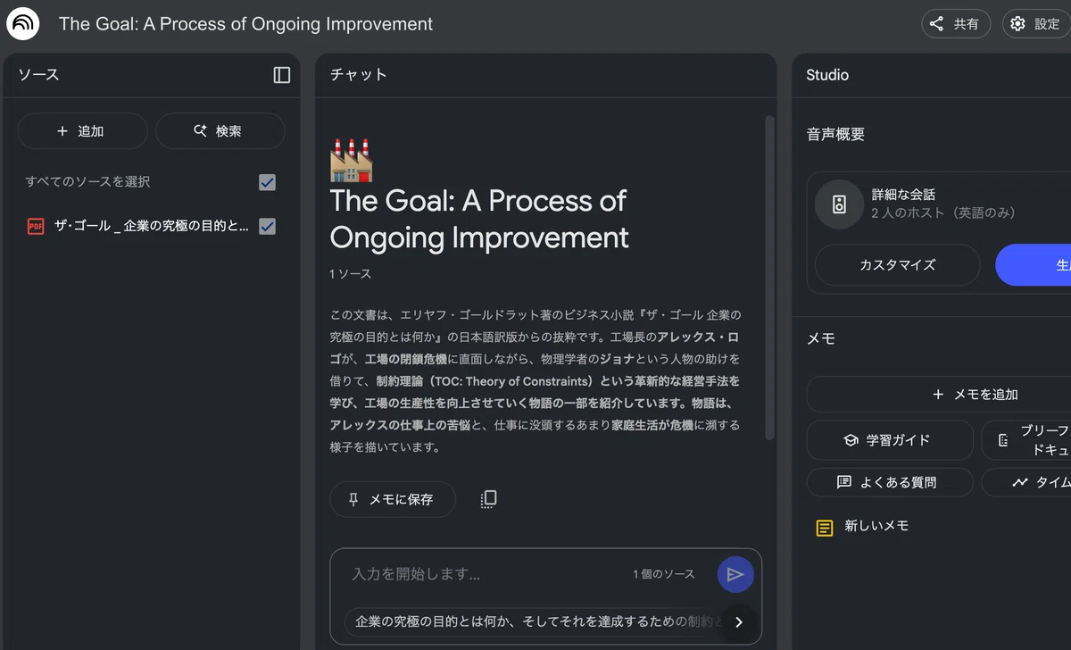 Self-Digitization (Book Scanning) Failures and AI Utilization｜トラ
