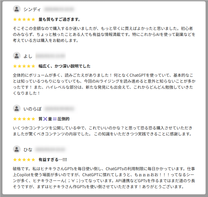 AIライジング｜ChatGPT活用術＆GPTsセット【コミュニティ有】｜ヒナキラ｜AI×SNS（Threads・X）で人生を豊かに