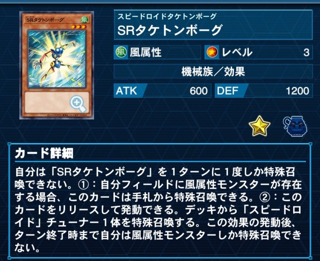 【遊戯王OCG】3軸PUNKシンクロン解説｜茄子の素揚げ