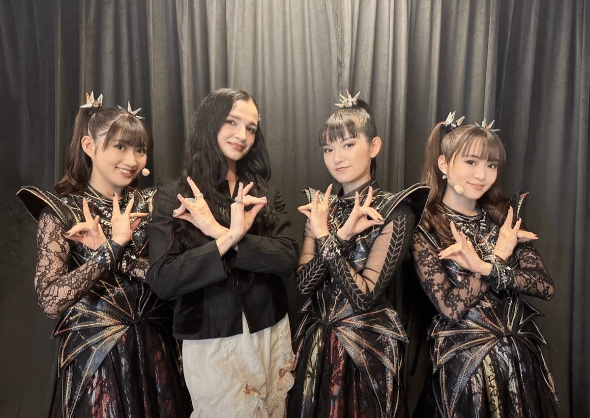 《完全解説》BABYMETAL × Poppy「from me to u」──世界基準プロダクションを読み解く【METAL FORTH 先行曲 ...