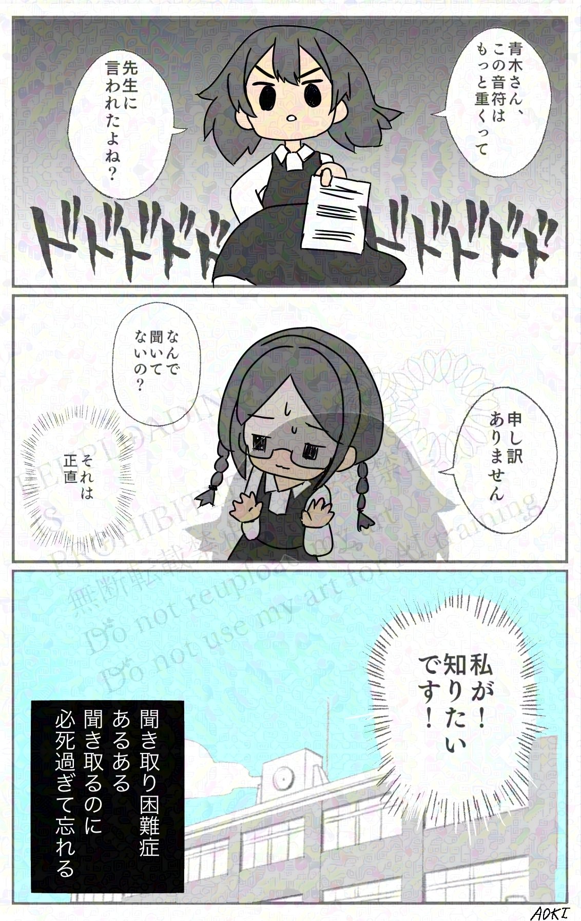 LiD/APDの「APD」って何？｜hanasoraen