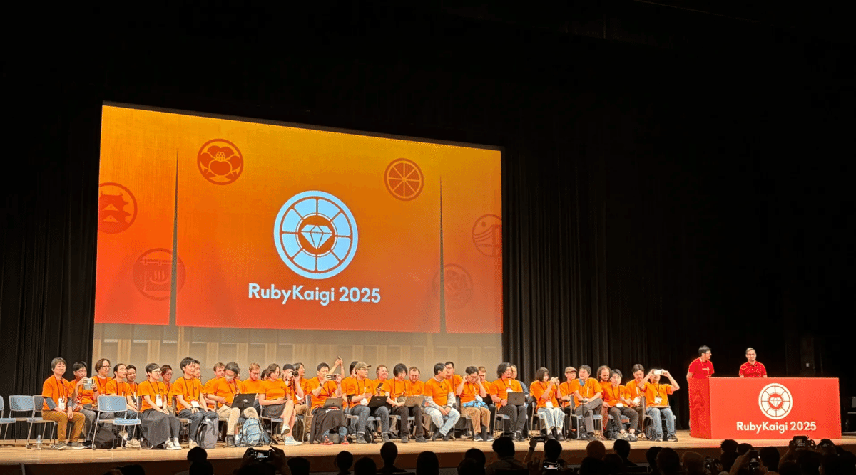 RubyKaigi2025 体験記 Day3｜mybestプロダクトチーム