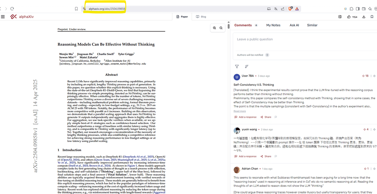 alphaXivで学術研究が進化！知のデータベース 討論コミュニティでバイラル必至｜0xpanda alpha lab