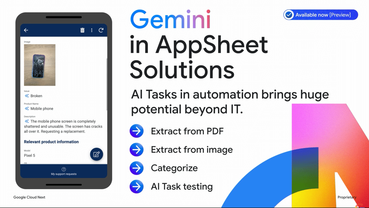やさしく解説！AppSheet が Gemini で超進化！ Next '25 最新情報｜ラリオス|CEO|エバンジェリスト|雲の向こう側|クラウドや AI の魅力をエモーショナルに