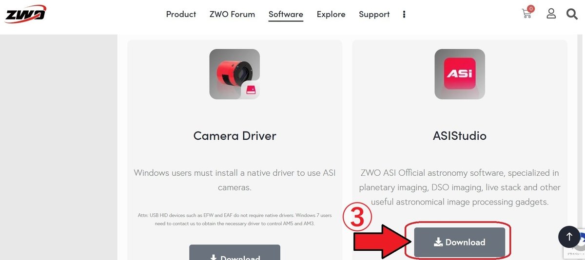 ASIStudioでfits画像表示＆選別＆スタック（その1）ASIFitsView｜ゴンカネ
