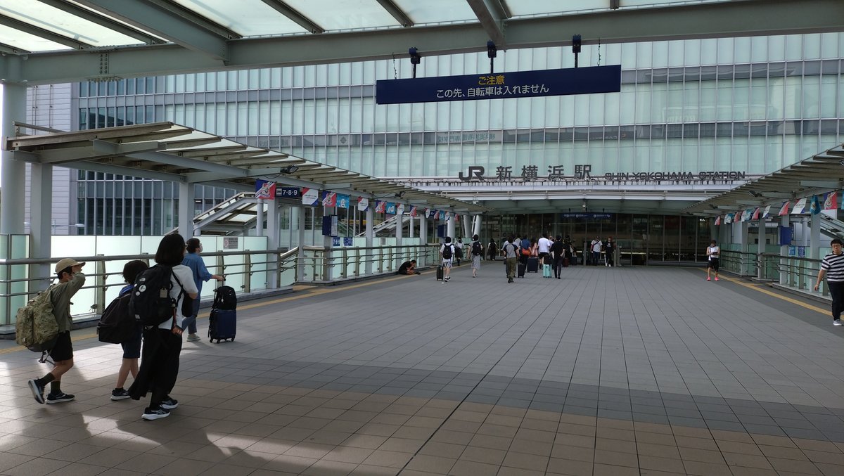 【京都・新大阪発】東海道・山陽新幹線乗るのに券売機で切符を買うのはもったいないのでは？｜タビシリ・山内一輝@トラベルライター