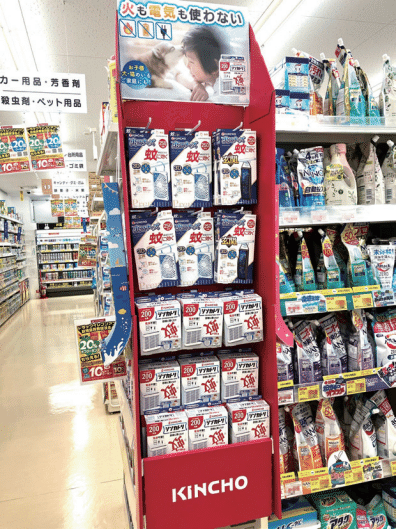 部屋に置くだけ！次世代型屋内蚊取りKINCHO「シンカトリ」(PR)｜MD NEXT