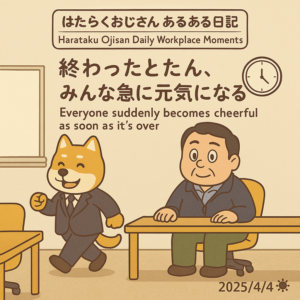 Daily moments - 2025/4/4(Fri)｜原子 拓 / Taku Harako