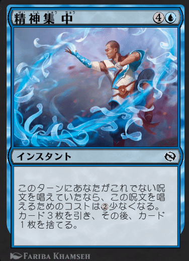 MTG タルキール：龍嵐録ドラフト21｜k2