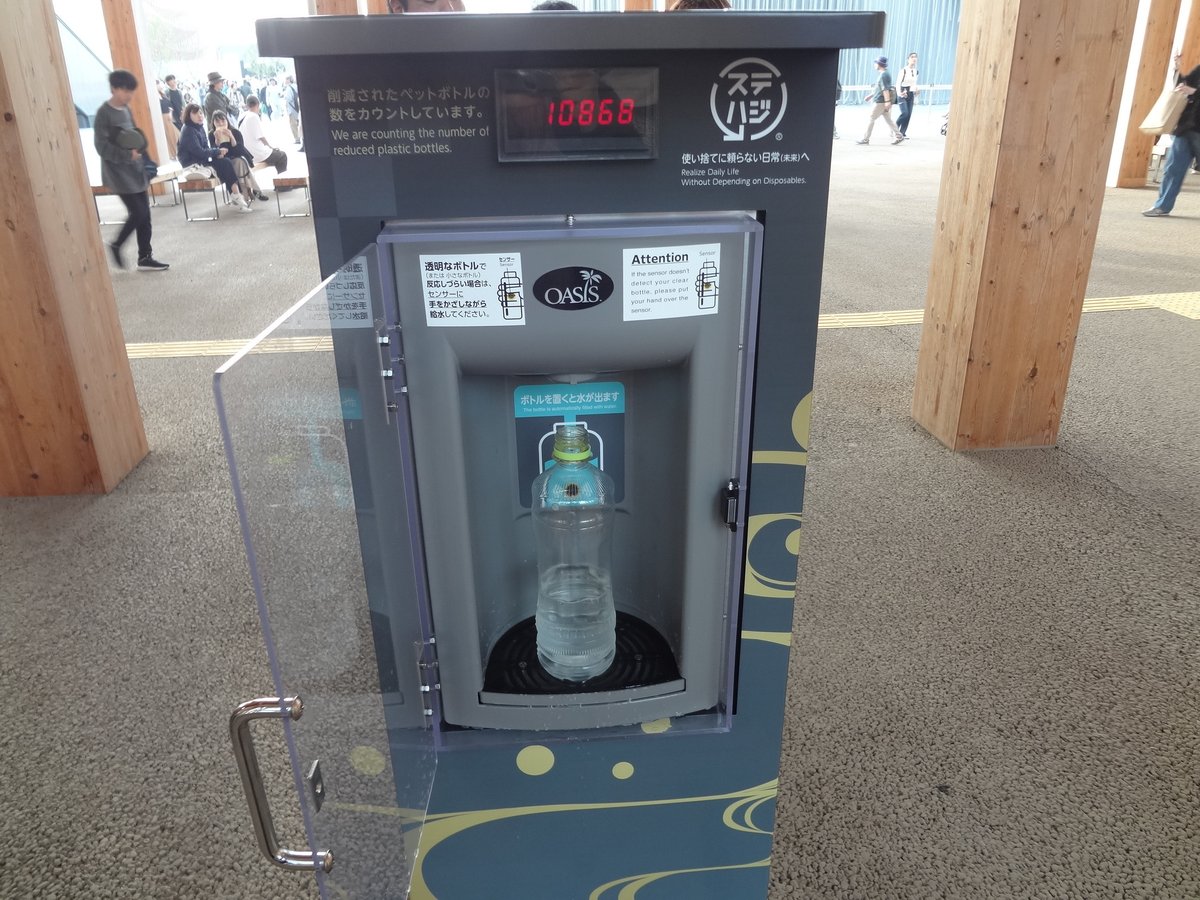 EXPO OSAKA-KANSAI 2025｜ごっちん/Shinya-Gotoh