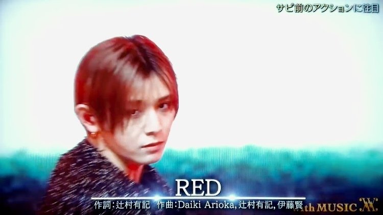 with MUSIC Ryosuke Yamada「RED」｜速報★MUSIC