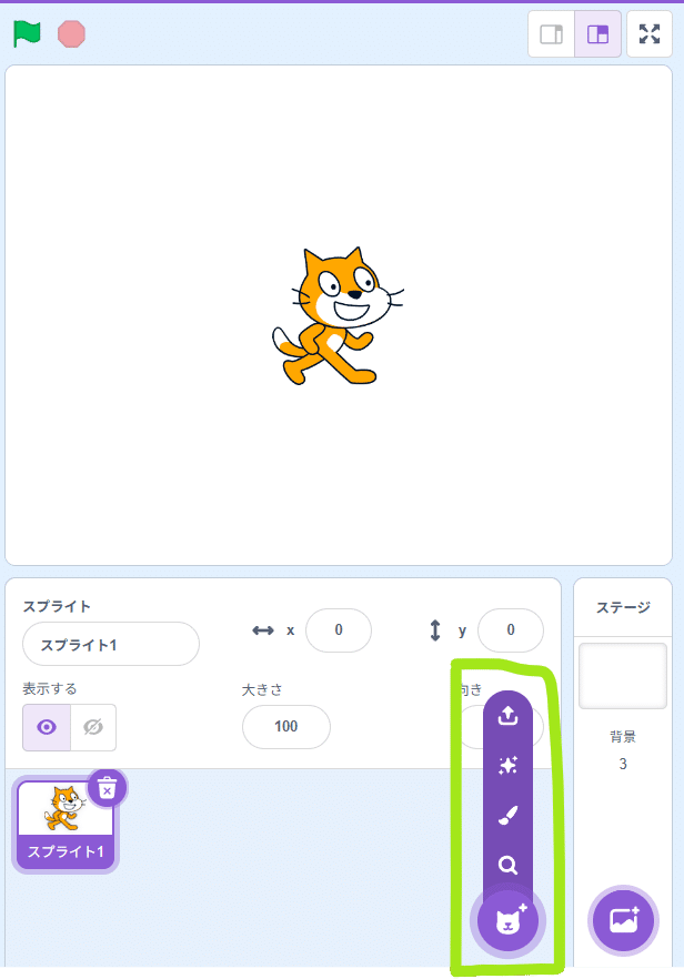 クローンで弾を発射しよう！【初心者向けScratch#9】｜スペルラボ / Spell_Lab