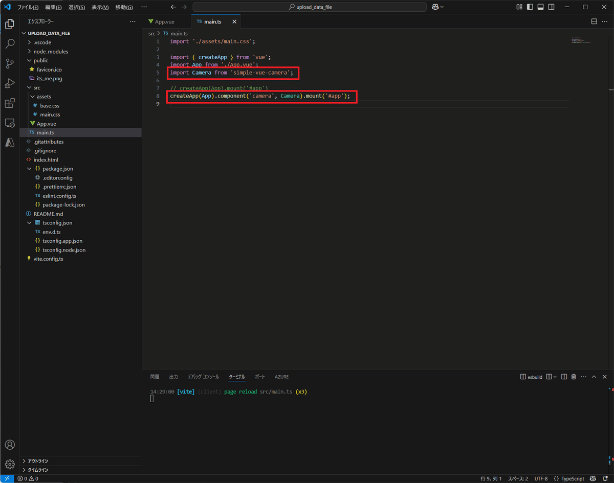 AppSuiteのAPIを使った添付ファイルのアップロード(insert_data@multipart) #07｜影継