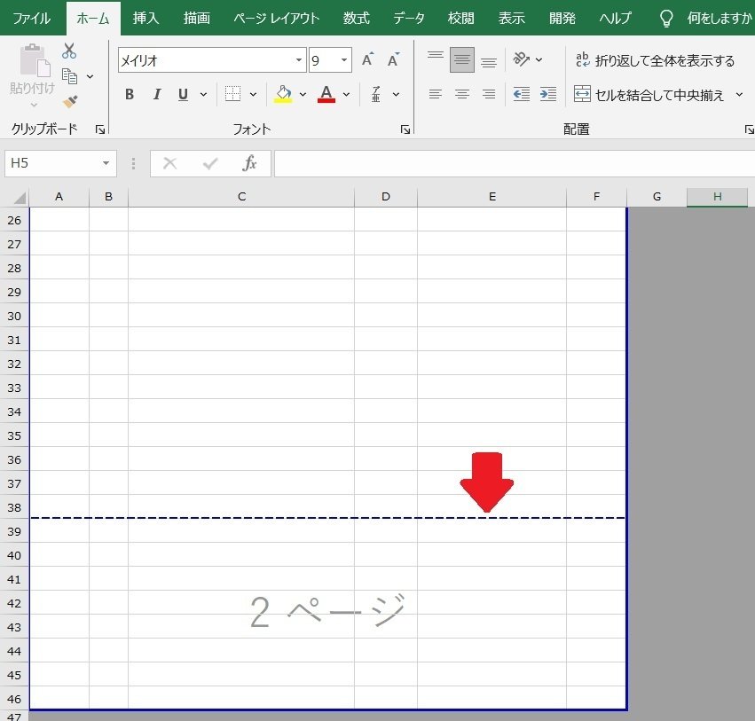 Excelのワークシートやブック印刷時に改ページがズレてしまう理由と対策｜Nakayama DevLog｜実務構築ノート