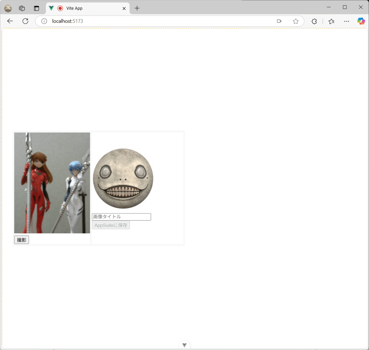 AppSuiteのAPIを使った添付ファイルのアップロード(insert_data@multipart) #07｜影継