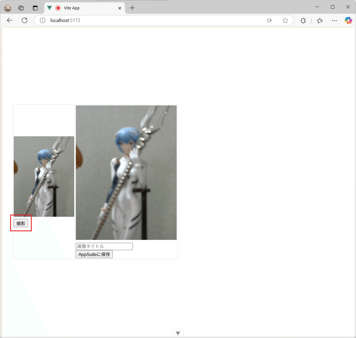 AppSuiteのAPIを使った添付ファイルのアップロード(insert_data@multipart) #07｜影継