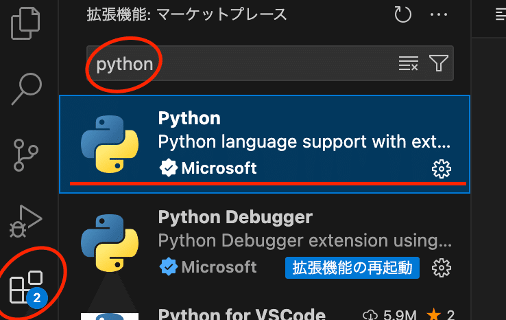 pythonの環境を構築してLLMと連携する｜ものづくりDX特攻隊 YOSSY