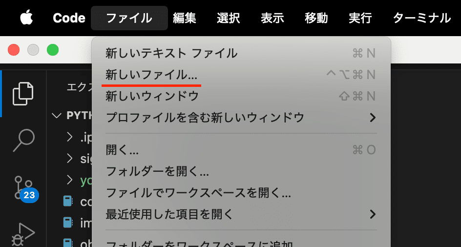 pythonの環境を構築してLLMと連携する｜ものづくりDX特攻隊 YOSSY