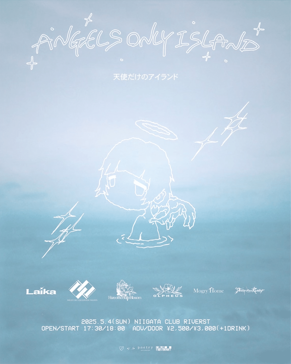 Stay Nerd, Stay Emotional II、完遂 ｜Fieldism(Ryota)