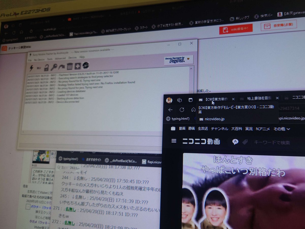 2025年最新版！ Softbank版XperiaZ5 501SOにAndroid7.0Nougatを入れる方法！(海外版導入)｜hassy1216