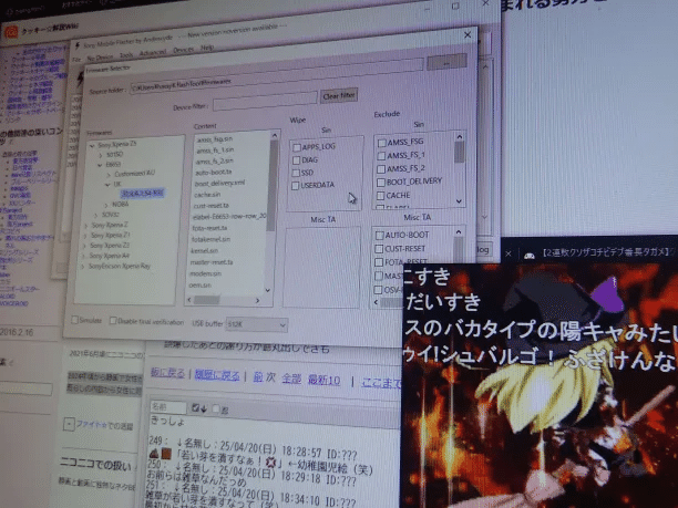 2025年最新版！ Softbank版XperiaZ5 501SOにAndroid7.0Nougatを入れる方法！(海外版導入)｜hassy1216