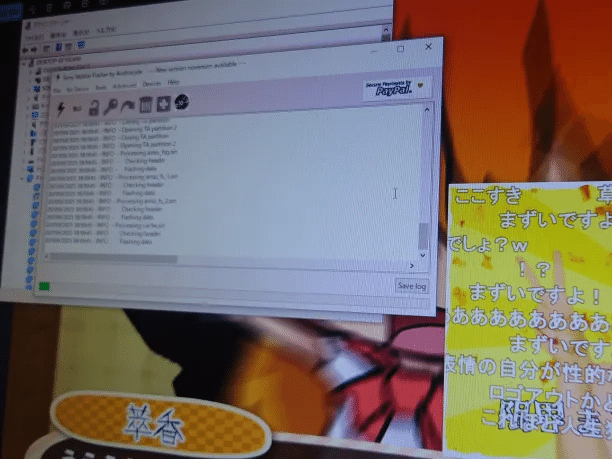 2025年最新版！ Softbank版XperiaZ5 501SOにAndroid7.0Nougatを入れる方法！(海外版導入)｜hassy1216