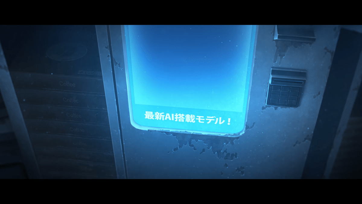 【ブルアカ】6thPV スクショ一覧｜Torii